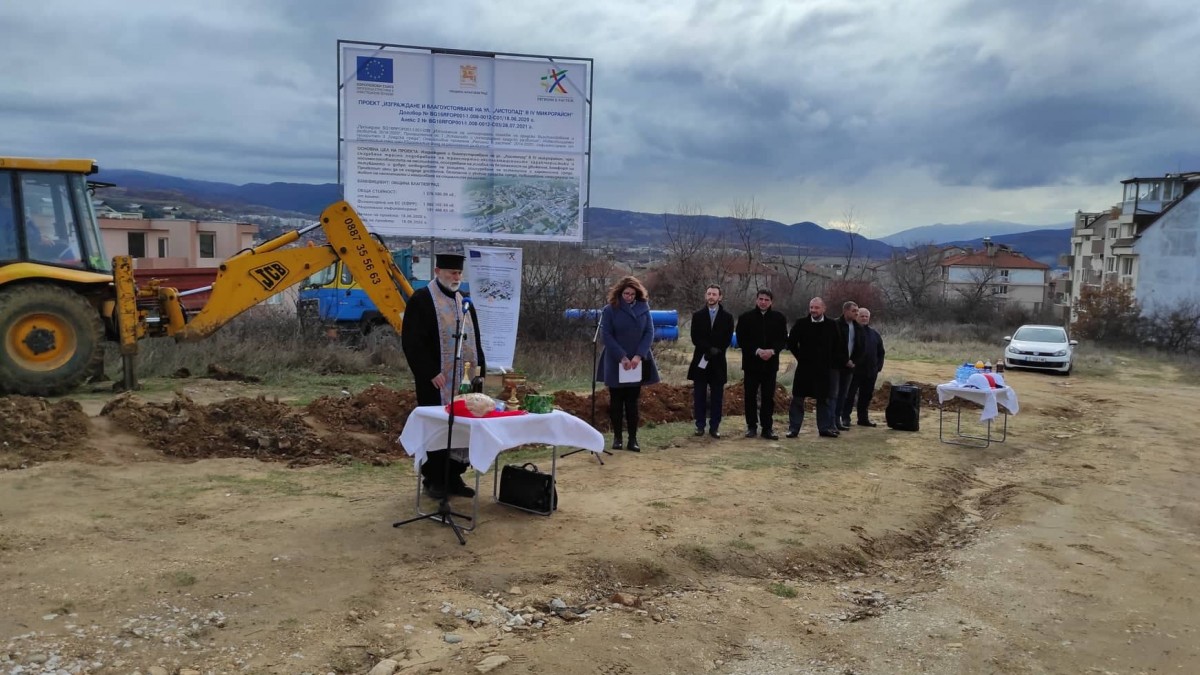 ИЗГРАЖДАТ НОВА УЛИЦА В БЛАГОЕВГРАД С ФИНАНСИРАНЕ ПО ОПРР 2014 2020 Г Eufunds