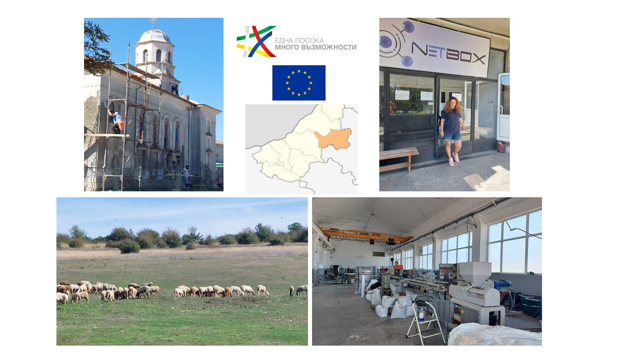 ОИЦ РУСЕ ПОСЕТИ БЕНЕФИЦИЕНТИ НА ПРСР В ОБЩИНА ВЕТОВО Eufunds