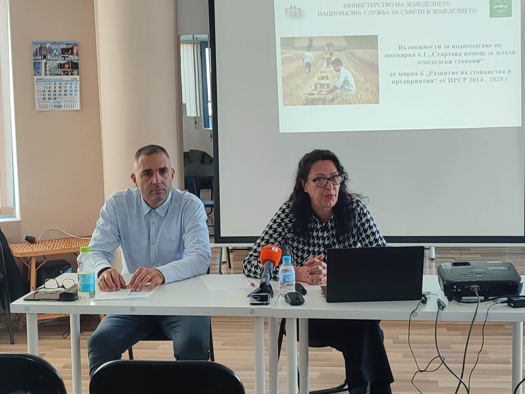 НССЗ ПРЕДСТАВИ В БЛАГОЕВГРАД ВЪЗМОЖНОСТИ ЗА ПОДПОМАГАНЕ ПО ПРСР 2014 2020 Г Eufunds
